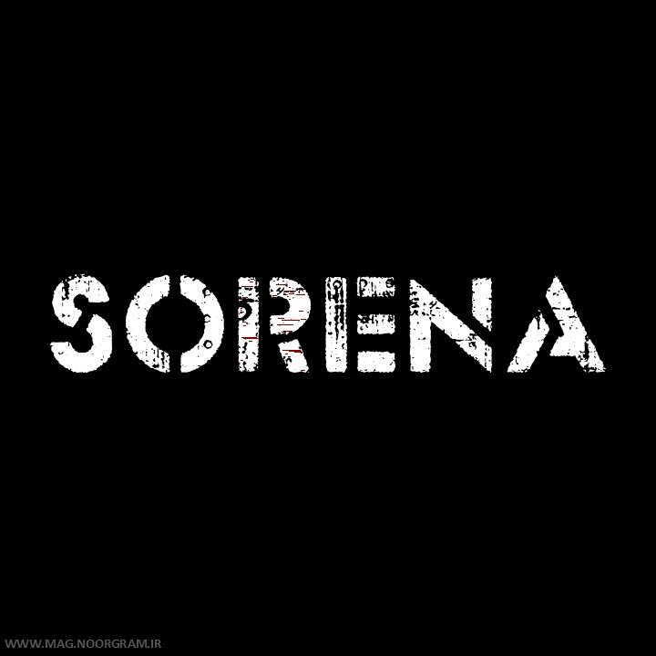 عکس پروفایل سورنا sorena - مجله نورگرام